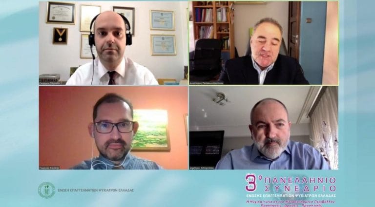 Συμμετοχή της ANDROCLINIC στο 3ο Πανελλήνιο Συνέδριο της ΕΝΕΨΕ ...